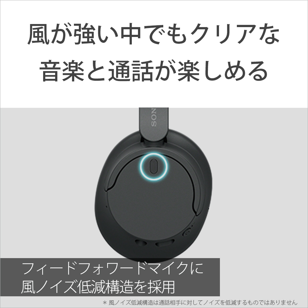ブルートゥースヘッドホン ブラック WH-CH720N BC [ノイズ ブルートゥースヘッドホン ブラック WH-CH720N BC [ノイズ