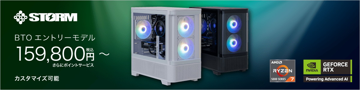 ソフマップBTOパソコン エントリーモデル スペックを選ぶ｜ソフマップ[sofmap]