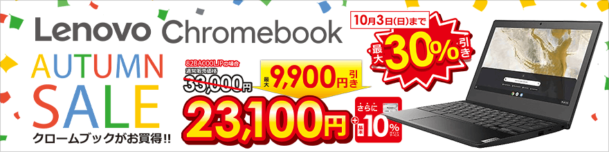 【新品/中古】パソコン(PC)通販ならソフマップ・ドットコム【公式】
