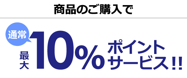 ソフマップのJACCSショッピングローン Apple製品も最長36回まで無金利！｜ソフマップ[sofmap]