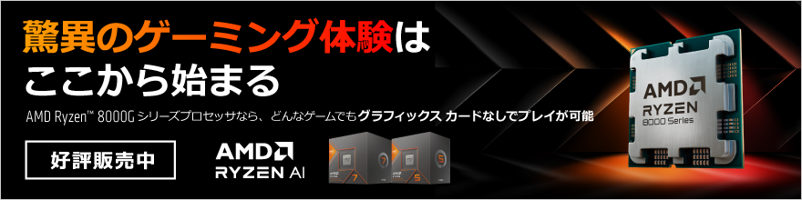 （人気激安） 限定在庫のみ Ryzen9 7900 with Wraith Prism Cooler 100-100000590BOX ipponsugi.org