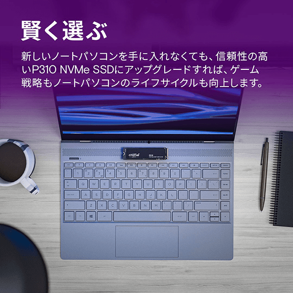 Crucial 内蔵SSDおすすめ商品｜ソフマップ[sofmap]