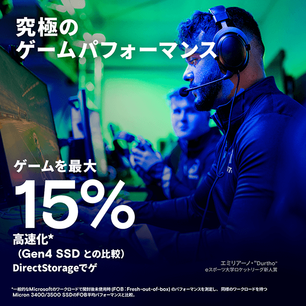 Crucial 内蔵SSDおすすめ商品｜ソフマップ[sofmap]