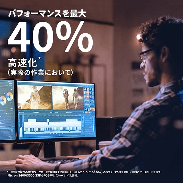 Crucial 内蔵SSDおすすめ商品｜ソフマップ[sofmap]