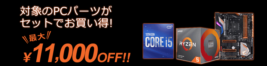 パソコン通販ならソフマップ・ドットコム【公式】