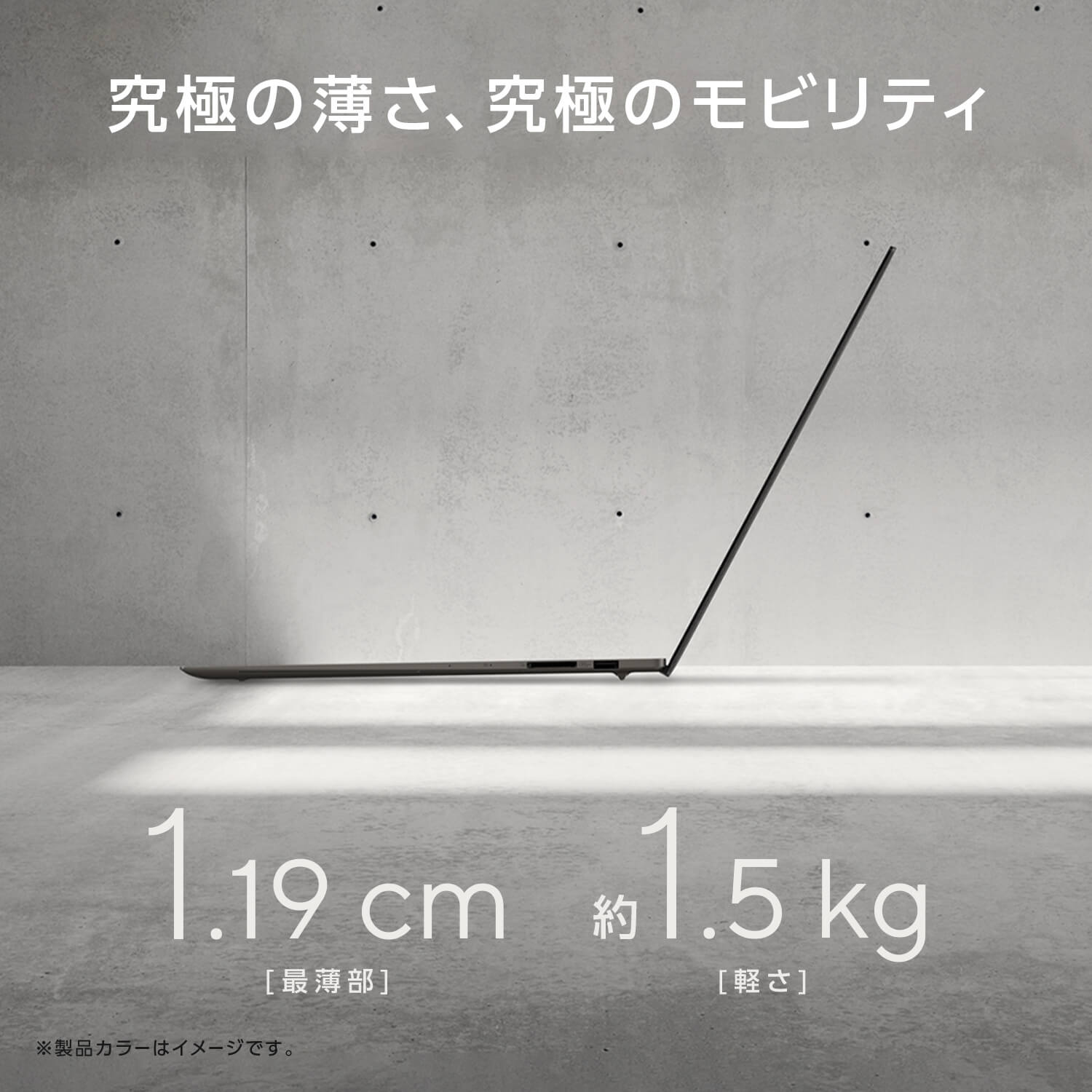 ノートパソコン Zenbook S 16 (UM5606) スカンジナビアン ノートパソコン Zenbook S 16 (UM5606) スカンジナビアン