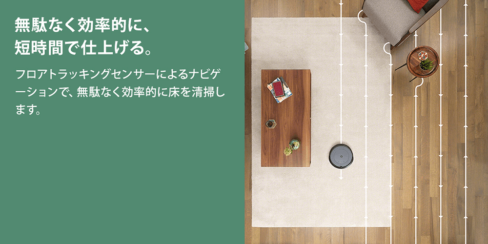 国内正規品】 ロボット掃除機「ルンバ」i5 i515860 [吸引タイプ 国内正規品】 ロボット掃除機「ルンバ」i5 i515860 [吸引タイプ