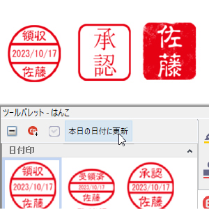 いきなりPDF Ver.11 STANDARD [Windows用]｜の通販はソフマップ[sofmap]