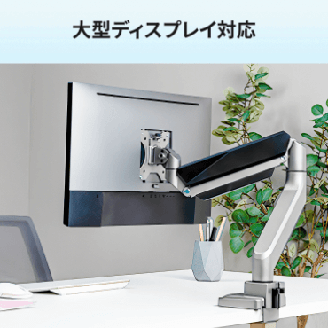 モニターアーム [1画面 /17～49インチ] スペースグレー GP-DPAG1H/B｜の通販はソフマップ[sofmap]