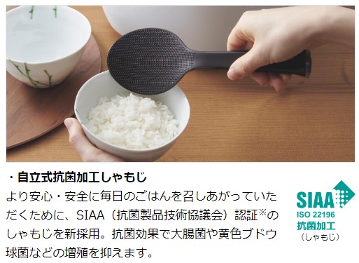 土鍋圧力IHジャー炊飯器 炊きたて ご泡火炊き エボニーブラック JPL-T100KG [5.5合 /圧力IH]｜の通販はソフマップ[sofmap]