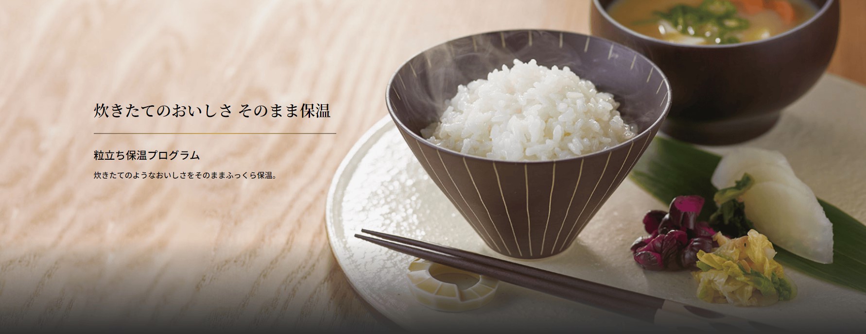 圧力IHジャー炊飯器 炊きたて ご泡火炊き マットブラック JRI-A100KM [5.5合 /圧力IH]｜の通販はソフマップ[sofmap]