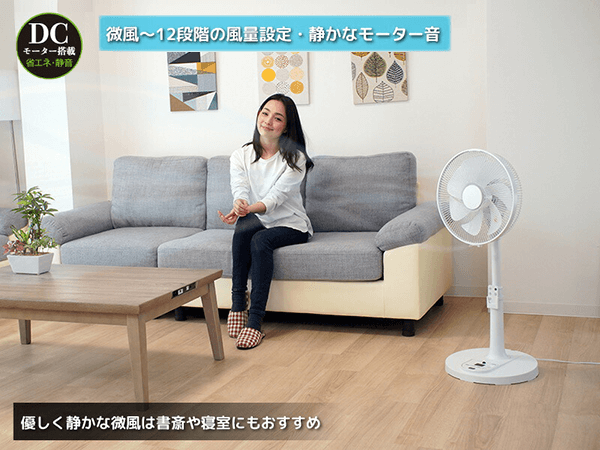 DCモーター搭載 液晶表示付き7枚羽根扇風機 ホワイト YGT-D3454FFR-W [DCモーター搭載 /リモコン付き]｜の通販はソフマップ[sofmap]