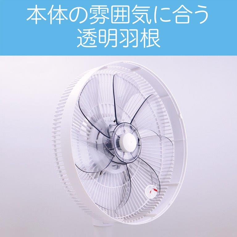 リビング扇風機 ホワイト KLF30243W [DCモーター搭載 /リモコン付き]｜の通販はソフマップ[sofmap]
