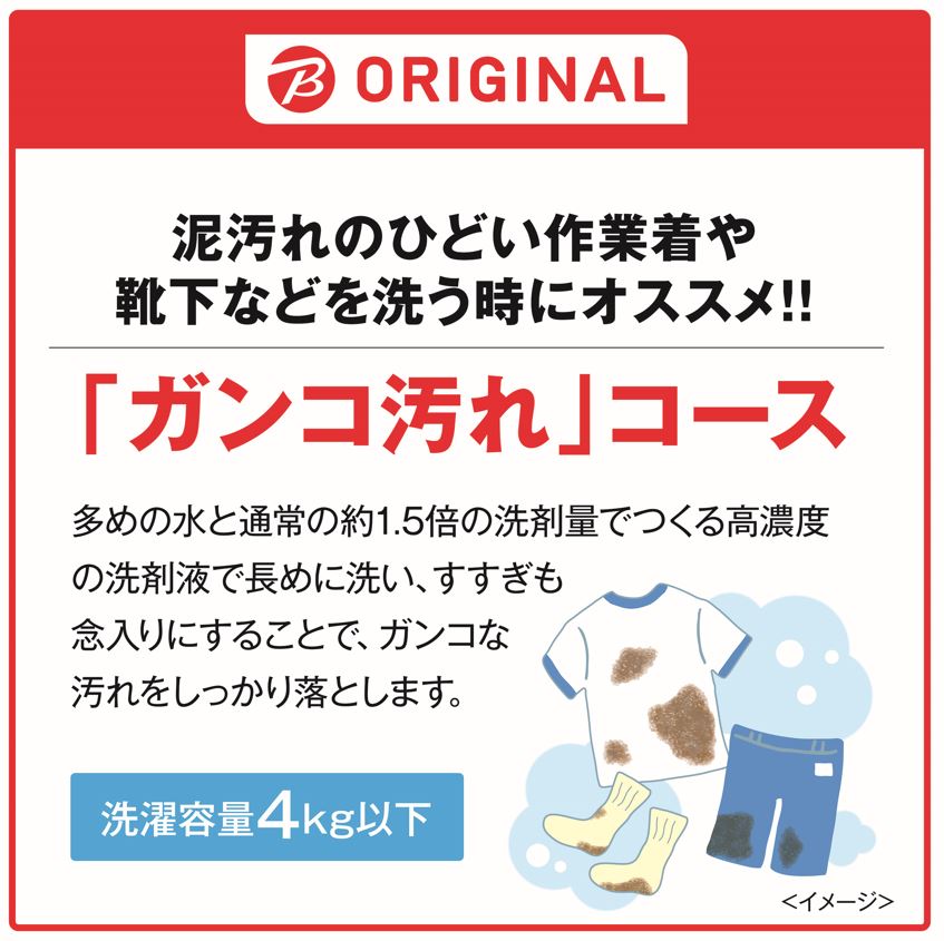 全自動洗濯機 フロストシルバー AQW-V9NBK-FS [洗濯9.0kg /上開き]｜の通販はソフマップ[sofmap]