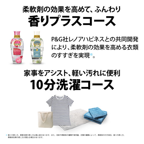全自動洗濯機 ピンク系 ES-GV7G-P [洗濯7.0kg /乾燥機能無 /上開き]｜の通販はソフマップ[sofmap]