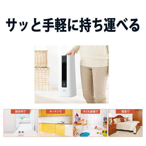 電気ファンヒーター プラズマクラスター7000[人感センサー付き] ホワイト系 HX-RS1-W [人感センサー付き]｜の通販はソフマップ[sofmap]