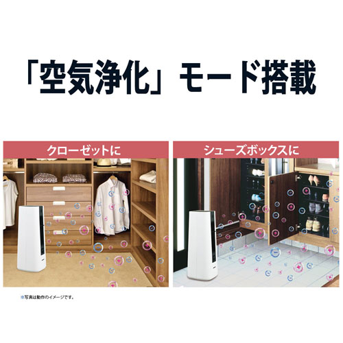 電気ファンヒーター プラズマクラスター7000[人感センサー付き] ホワイト系 HX-RS1-W [人感センサー付き]｜の通販はソフマップ[sofmap]