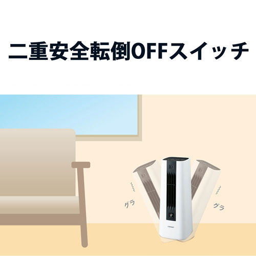 電気ファンヒーター プラズマクラスター7000[人感センサー付き] ホワイト系 HX-RS1-W [人感センサー付き]｜の通販はソフマップ[sofmap]