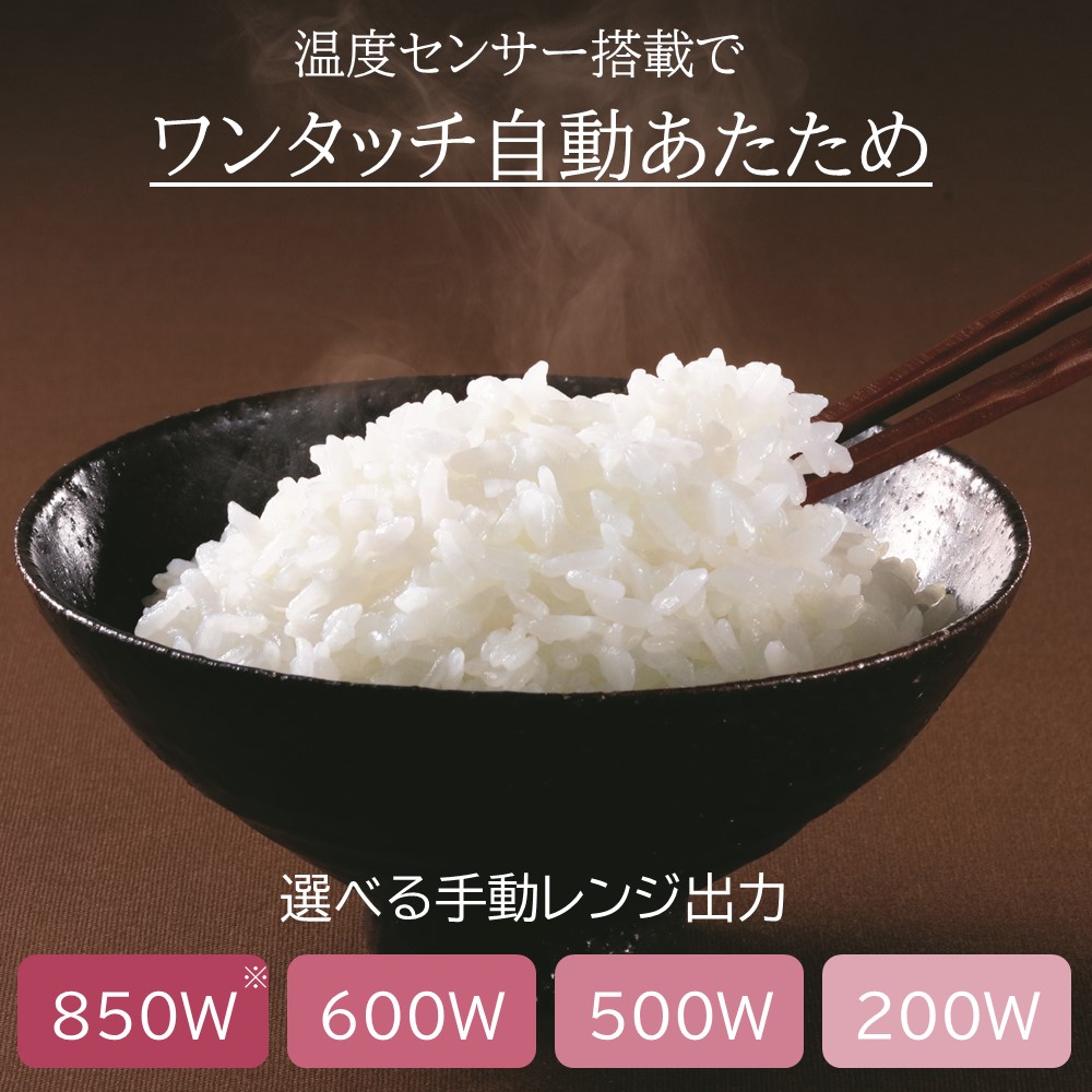 オーブンレンジ ホワイト ER-W16-W [16L]｜の通販はソフマップ[sofmap]