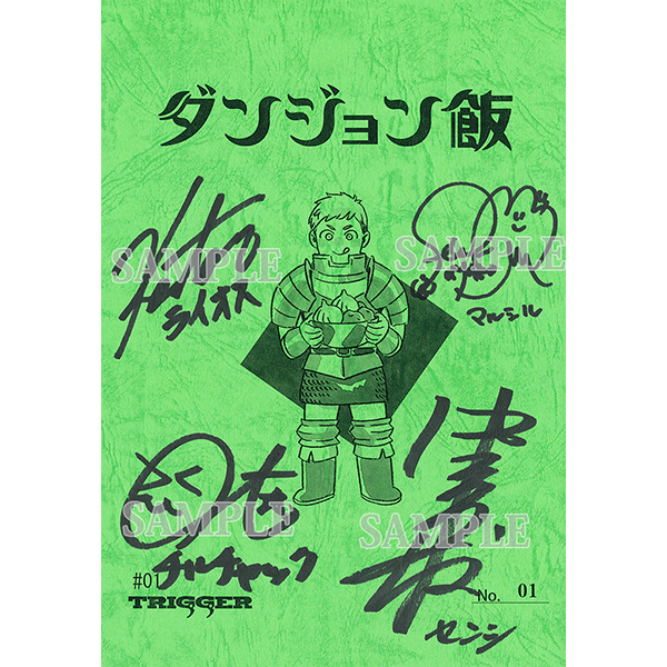 ダンジョン飯 Blu-ray BOX 1 マルシル 1/7スケールフィギュア付き完全数量限定版｜の通販はアキバ☆ソフマップ[sofmap]