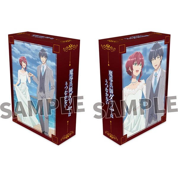 TVアニメ「魔導具師ダリヤはうつむかない」BD-BOX 上巻｜の通販はソフマップ[sofmap]