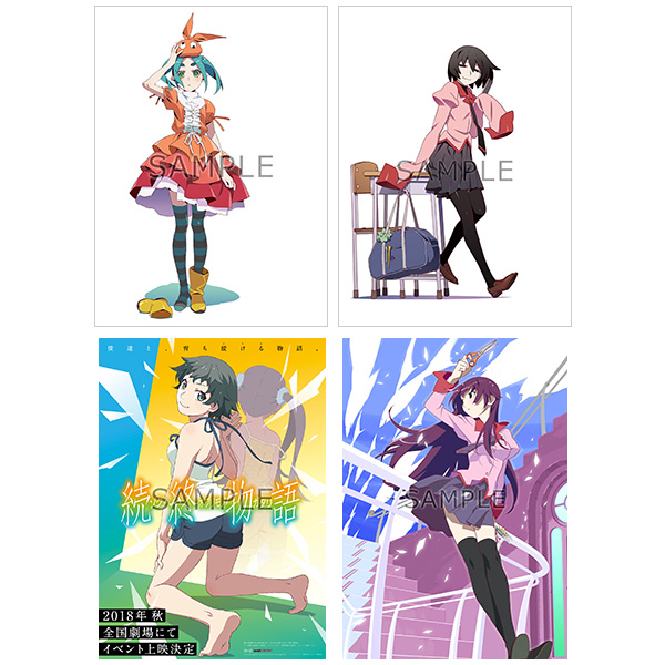 物語シリーズ ファイナルシーズン Blu-ray Disc BOX 完全生産限定版｜の通販はアキバ☆ソフマップ[sofmap]