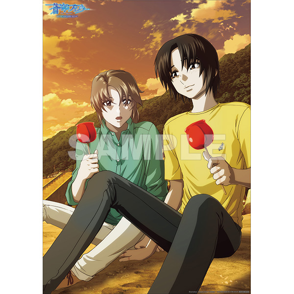 蒼穹のファフナー BEHIND THE LINE｜の通販はソフマップ[sofmap]