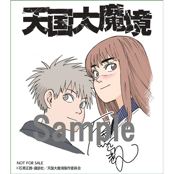 天国大魔境 Blu-ray BOX 上巻 ＜初回限定生産＞｜の通販はソフマップ[sofmap]