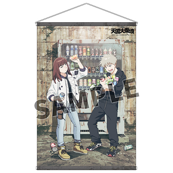 天国大魔境 Blu-ray BOX 下巻 ＜初回限定生産＞｜の通販はソフマップ[sofmap]