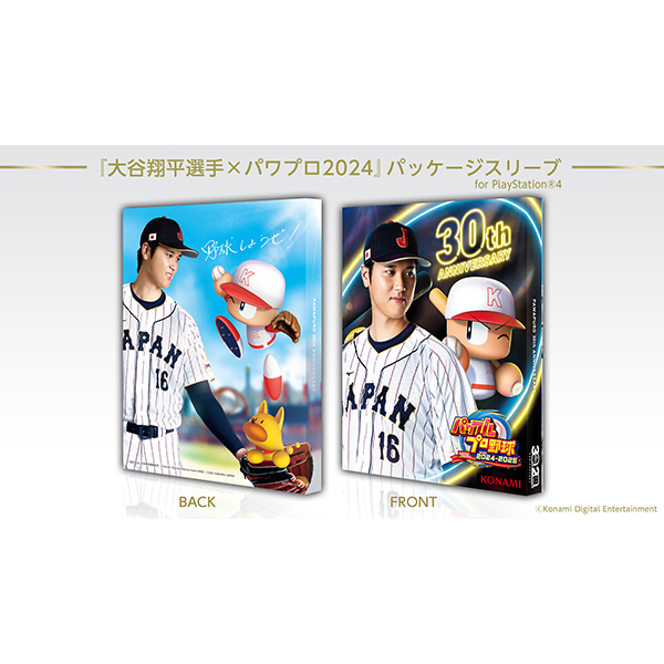 パワフルプロ野球2024-2025｜の通販はソフマップ[sofmap]