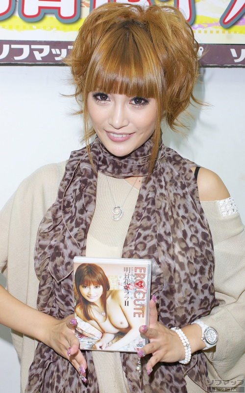 Sofmap.com グラビアアイドル 明日花キララ 7