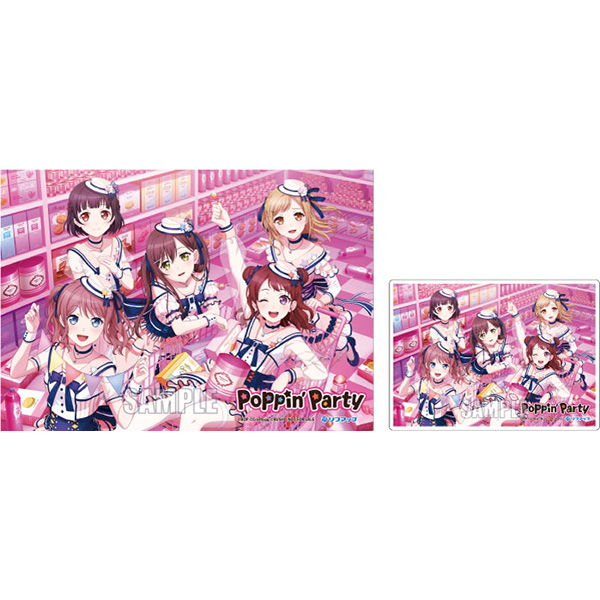Poppin’Party/ 新しい季節に Blu-ray付生産限定盤｜の通販はアキバ☆ソフマップ[sofmap]