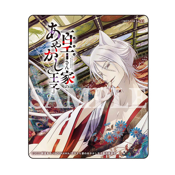 （アニメーション）/ 百千さん家のあやかし王子 Original Soundtrack｜の通販はアキバ☆ソフマップ[sofmap]