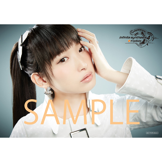 fripSide / infinite synthesis 4 初回限定盤 DVD付 CD｜の通販はソフマップ[sofmap]