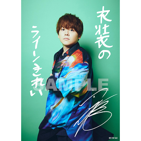 内田雄馬/ Y CD＋BD盤｜の通販はアキバ☆ソフマップ[sofmap]