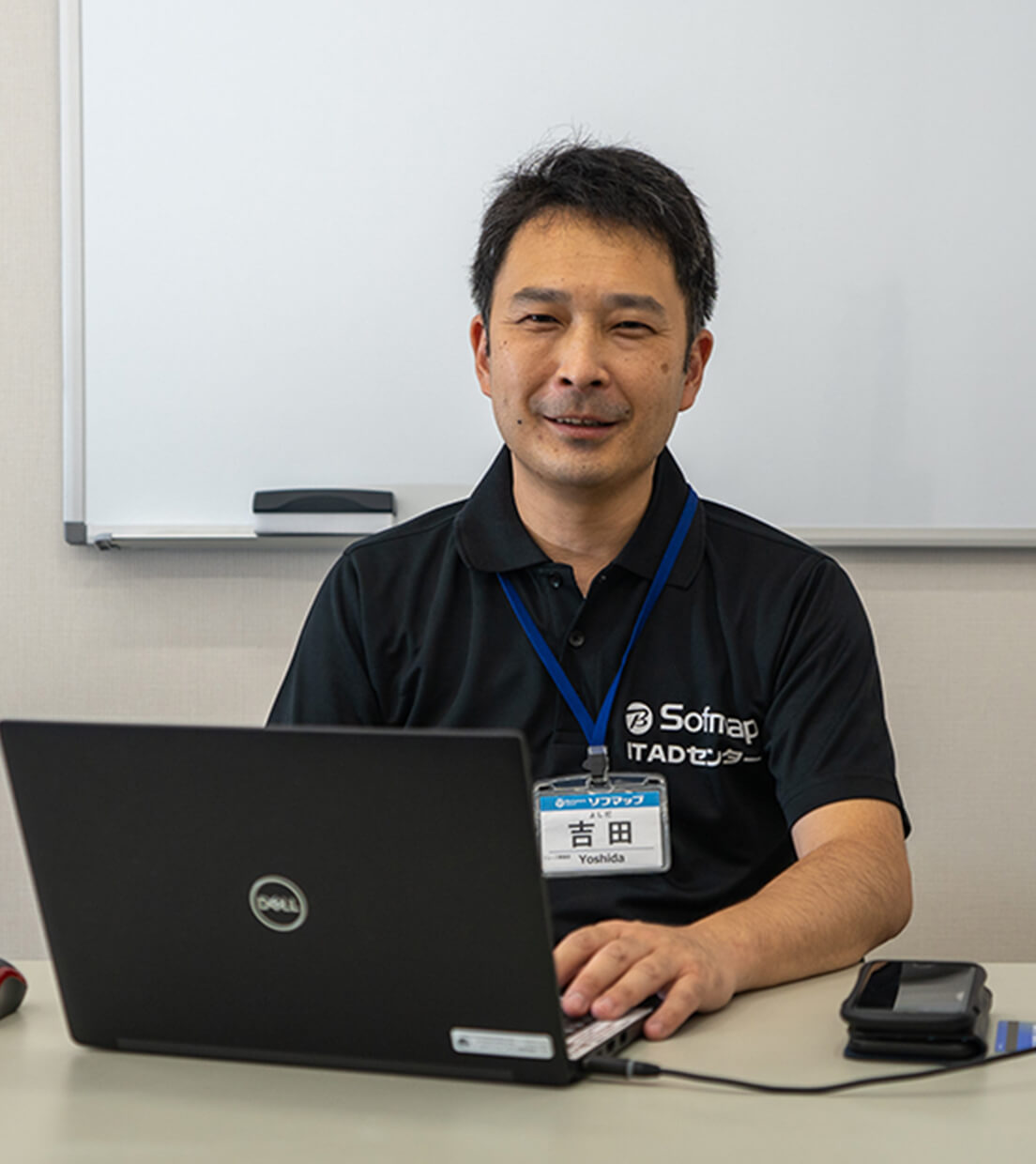 ITAD Service | ITADサービスとは？