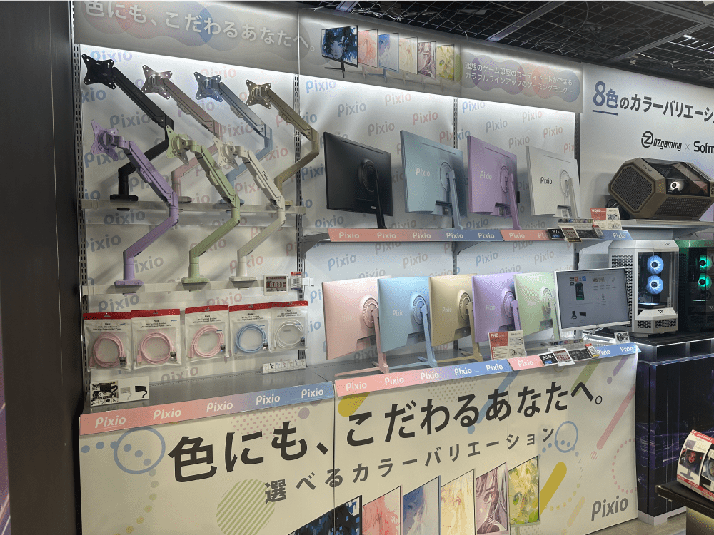 ソフマップAKIBA パソコン・デジタル館｜ソフマップ[sofmap]